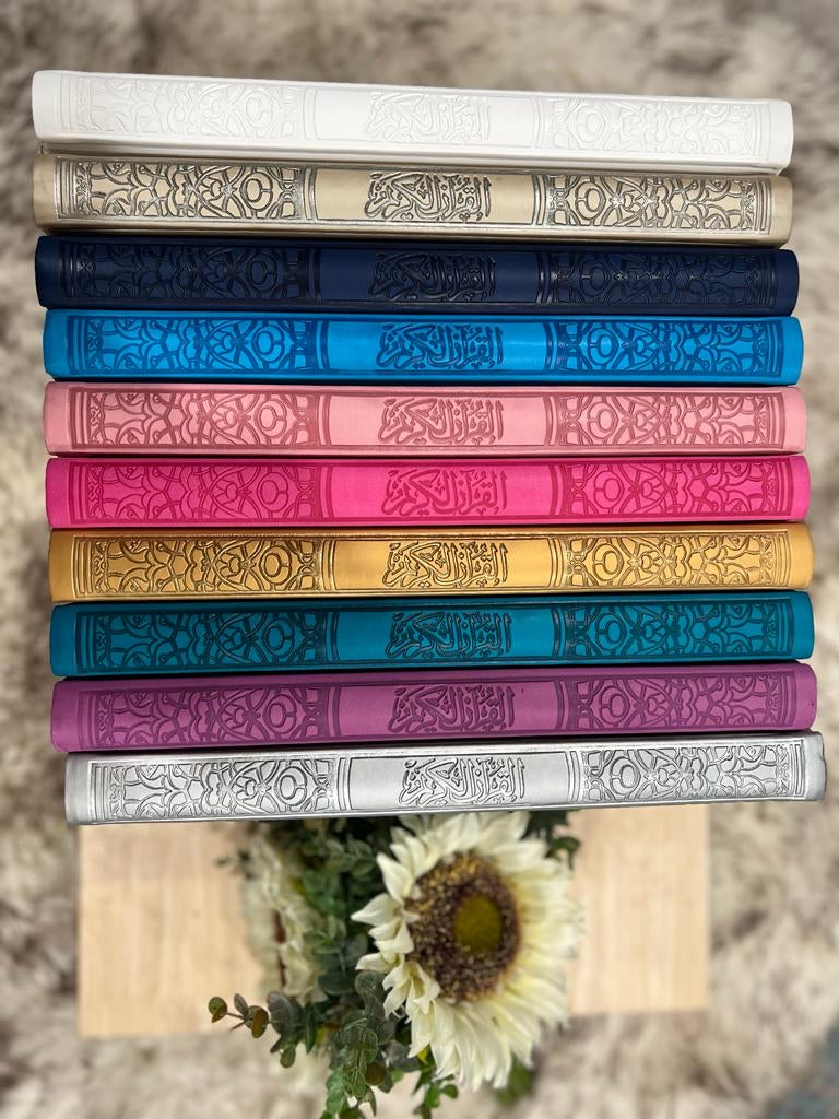Extra Large Quran - Arabic | Size (PLEASE READ SIZE AND WEIGHT INFO BE ...