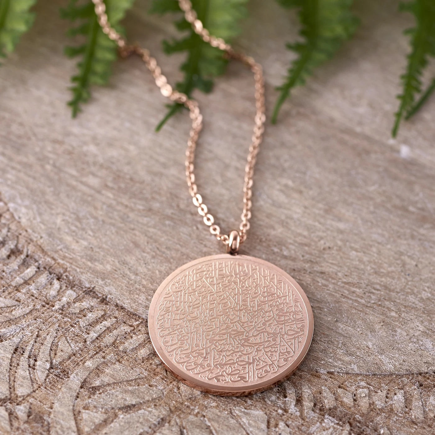 Ayatul kursi necklace rose gold store