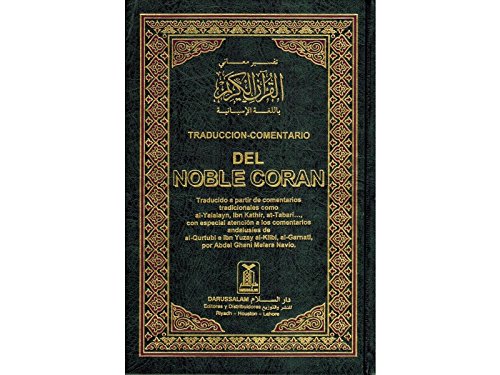 Spanish Quran | Large size – IMAAN Shop