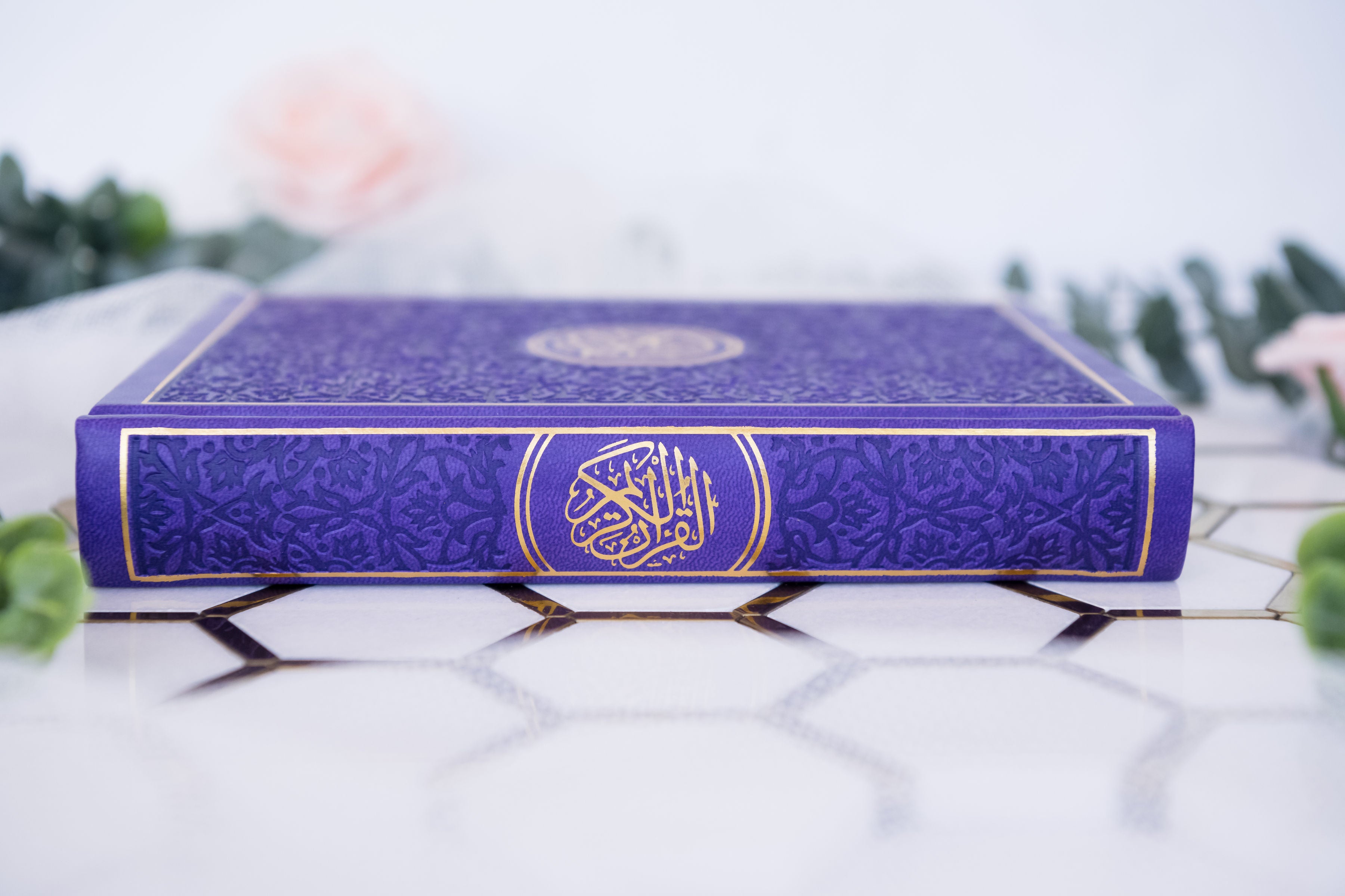 Arabic Quran with Gold Trim | Large Size – IMAAN Shop